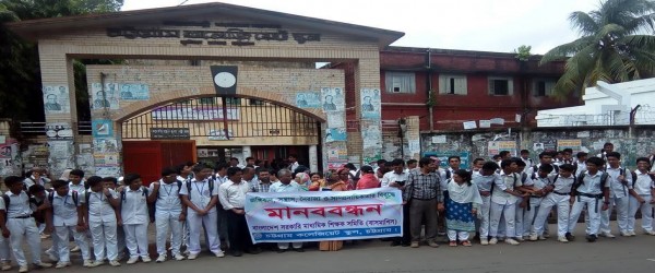 Chattogram Collegiate School | Home Page